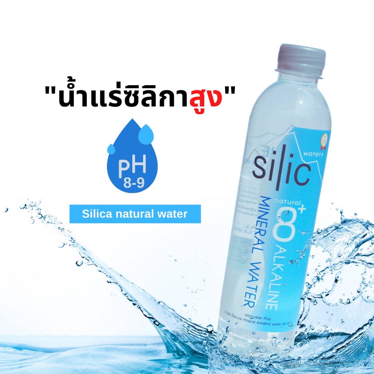 น้ำแร่ด่างตรา ซิลิค น้ำแร่ธรรมชาติ 100% | SILICNATURAL